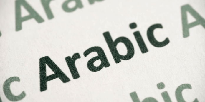 Official and Other Languages Spoken in Qatar - Qatars Talk | Online ...